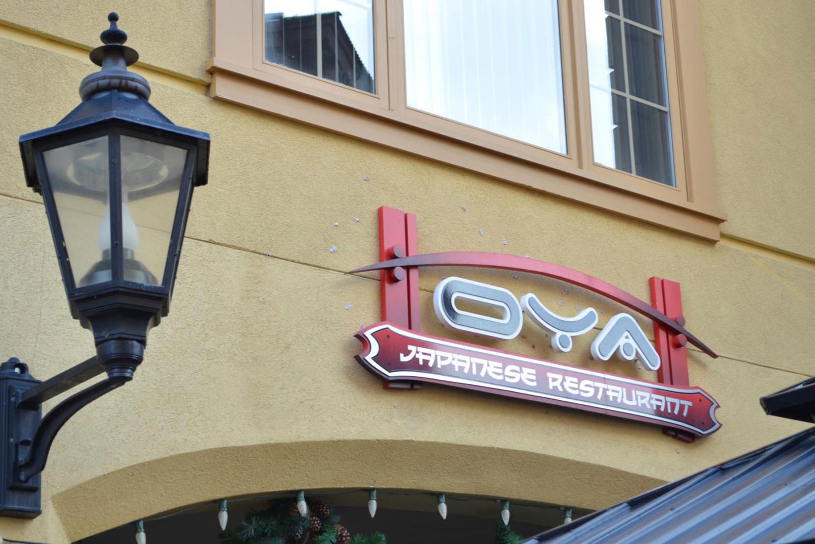 Oya Restaurant | Sun Peaks Resort